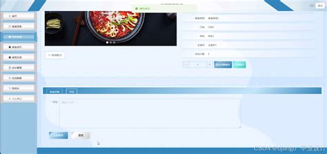 计算机毕业设计djangovue餐厅管理系统【开题论文程序】chen Y And Li Xa Vuejs Based