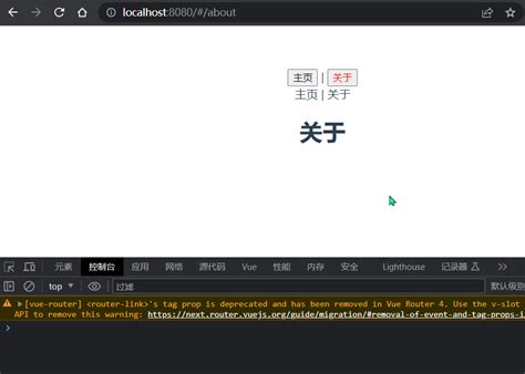Vue Router Csdn博客