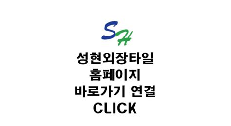 샌드위치 판넬 위 파벽돌 시공 과정과 사진 네이버 블로그