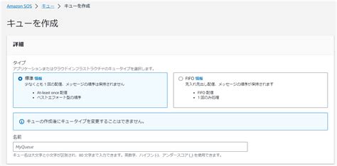 【aws And Java】javaでamazon Sqsを操作してみよう Ecf Tech 【aws And Java】javaでamazon Sqsを操作してみよう Ecf Tech