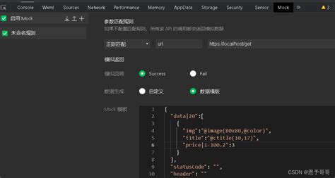 上拉加载下拉刷新（微信开发者工具）上下拉刷新 Csdn博客