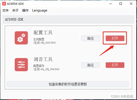 Ac695x学习笔记5:空间问题 Csdn博客 Ac695x学习笔记5:空间问题 Csdn博客
