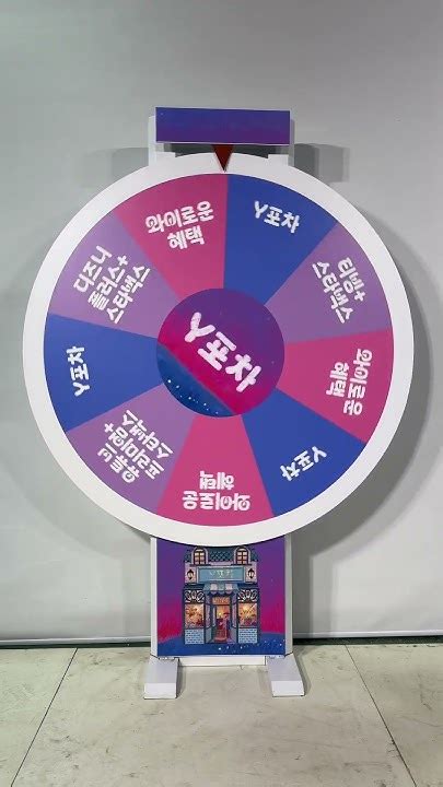 별솔렌탈 룰렛게임기렌탈 제일 많이 찾는 프로모션게임기 룰렛렌탈 룰렛대여 돌려돌려돌림판 룰렛게임기 룰렛게임기렌탈 이벤트룰렛 룰렛이벤트 프로모션룰렛 돌림판