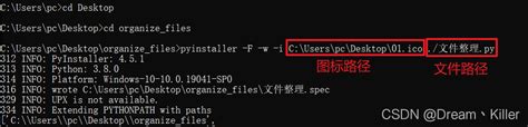 ️女朋友桌面文件杂乱无章？气得我用python给她做了一个文件整理工具 ️ 桌面整理工具编写 csdn博客