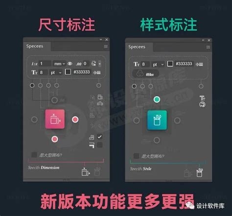 Adobe Ai 2024最强智能标注插件specees 1 6 3 中文汉化版来了 哔哩哔哩