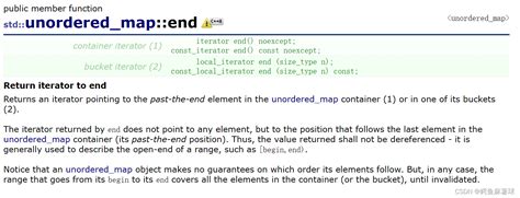 【c 】stl—— unordered map的介绍和使用、 unordered map的构造函数和迭代器、 unordered map的