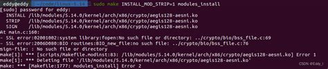 Linux内核的编译、安装、调试linux内核编译调试 Csdn博客