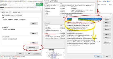 【问题已解决】安装anaconda后，将本地python版本覆盖 anaconda重装后数据如何覆盖 csdn博客