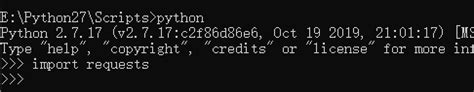 Python安装requests 来自蓝星 博客园