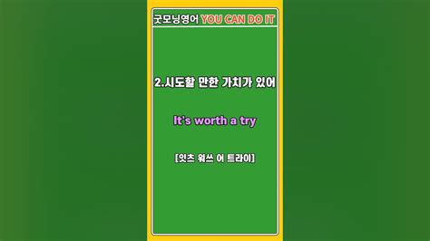 만능 패턴영어 미국인이 가장 많이 쓰는 영어회화 기초영어 생활영어 영어공부 영어기초배우기 영어반복 영어단어