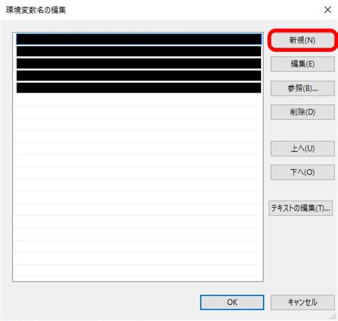 xamppのmysqlとphpmyadminのパスワード設定