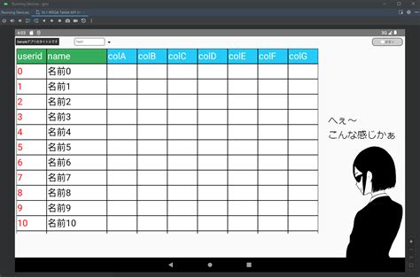 Kotlinプログラミング「jetpack Compose」でui開発に挑戦してみよう！
