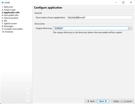 Eclipse打包可在无java环境下运行的exe很细！eclipse打包exe Csdn博客