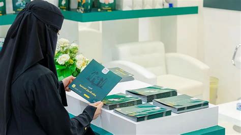 الملك عبدالعزيز للحوار الوطني