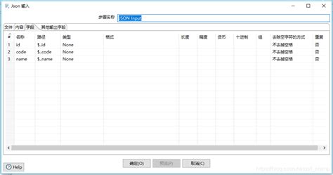 Kettle中client组件发宋体 Get请求kettle调用get Csdn博客