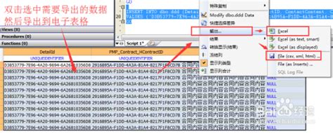 Sqldbx使用教程：sqldbx工具如何连接数据库（ms Sqlserver） Oschina 中文开源技术交流社区