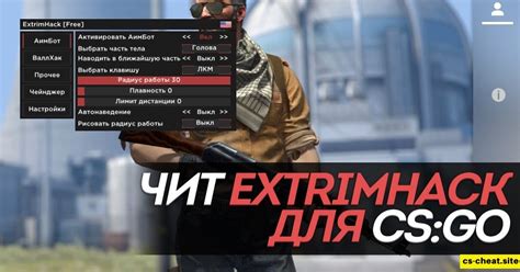 Cs Go Cheat Extrimhack Cheat For Cs Go