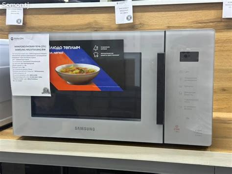 Микроволновая печь Samsung 1 800 C №13589691 In Душанбе Микроволновые печи бесплатные