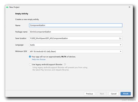 【android gradle 插件】组件化中的 gradle 构建脚本实现 ① 组件化简介 创建组件化应用 依赖库模块 应用