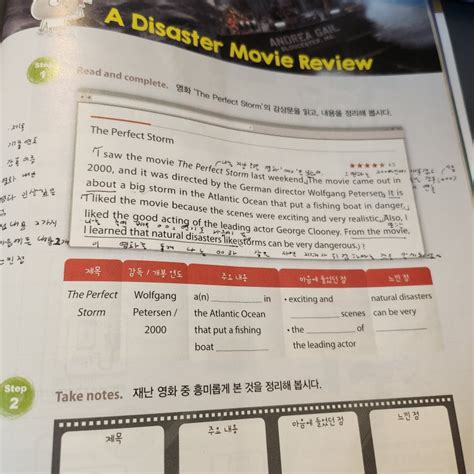 영어 문장 만들기 좀 도와주세요ㅠㅠ 지식in