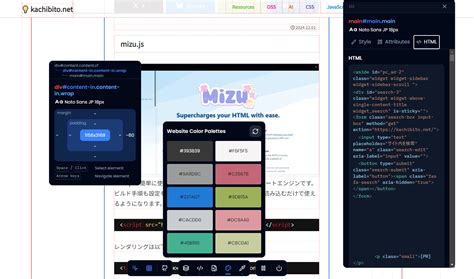 webページ内の任意の要素のcssの調査と編集機能を使いやすいuiで提供するオープンソースのブラウザ拡張・「inspect css」 か