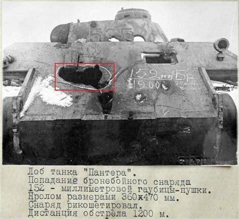 Panzerkampfwagen V Panther Upper Front Glacis Hit By Isu 152 From