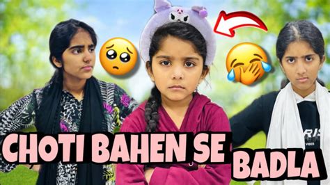 Choti Bahen Se Badla Liya Lessonable Story Motivaional Story