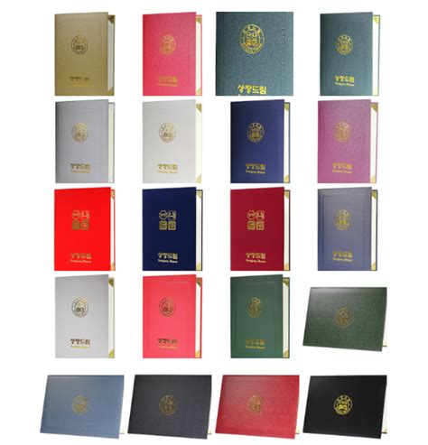 바텍에서 금박상장용지에 수료증양식을 칼라인쇄하여 수료증제작 수료증케이스제작 상장제작 상장용지 상장스티커 자격증제작 자격증케이스는 상장드림 네이버 블로그