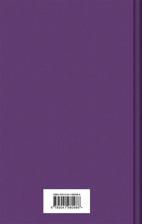 Книга: После бала. Повести - Лев Толстой. Купить книгу, читать рецензии ...