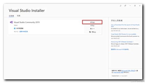 【错误记录】windows 控制台程序编译报错 fatal error c1083 无法打开包括文件 “afxwin h” no