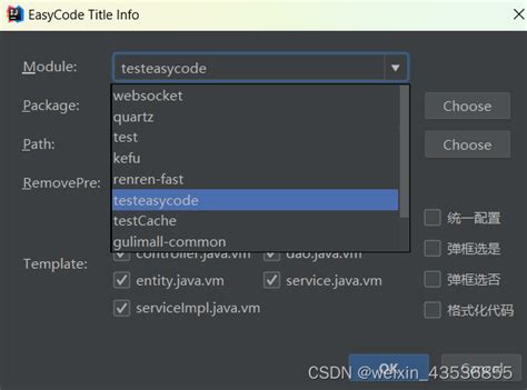 Easycode(一)安装及简单使用easycode使用 Csdn博客 Easycode(一)安装及简单使用easycode使用 Csdn博客