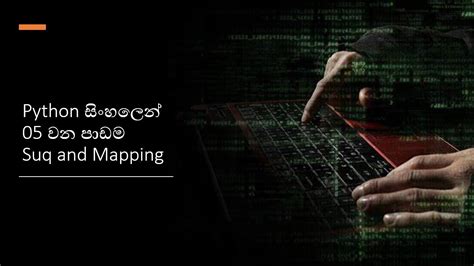 Python Tutorials Sequence Data Types And Mapping Sinhala Black Tiger YouTube