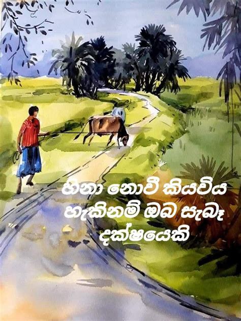 අරුම අපේ පංතියේ පලවෙනියා මංගලිකාය ඒ කියන්නේ විබාගෙන් පලවෙනියාය මංගලිකාගේ මකන කෑල්ල හරිම