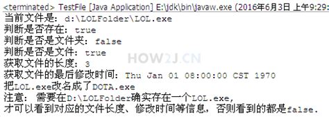 I O系列教材 一 Java 的File类以及常用方法 I O系列教材 一 Java 的File类以及常用方法