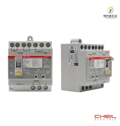 제일전기공업 Chiel Apu 누전차단기 비상 전원 15a 주택용 티몬