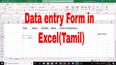 Data Entry Form In Excel Data Entry In Excel In Tamil Youtube