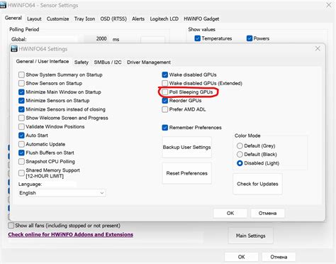 Can You Fix The Elevated Temperature · Issue 964 · Librehardwaremonitorlibrehardwaremonitor