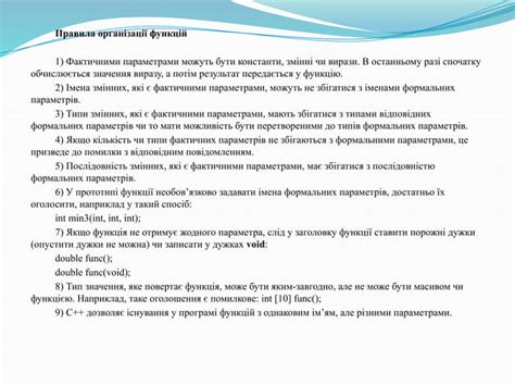 Lecture 08 For Distance Courses Fundamentals Of Informatics Ppt