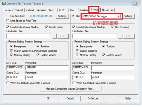 keil5 之error 56 cannot open file 电子工程世界