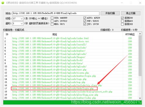 存储型xss实例分享 基于web靶机的织梦内容管理系统8xsscc Csdn博客 存储型xss实例分享 基于web靶机的织梦内容管理系统8xsscc Csdn博客