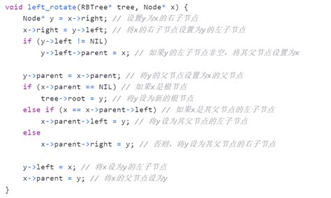用c语言实现——一个交互式红黑树系统红黑树c语言实现 Csdn博客