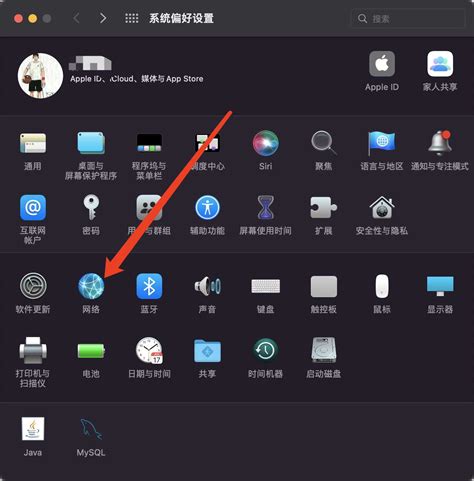 macbookpro连上wifi，但是没有网络解决方法 腾讯云开发者社区 腾讯云