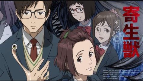 Parisite The Maxim Wiki Anime Amino