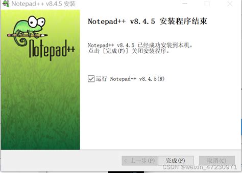 notepad 下载安装步骤 edit with notepad csdn博客