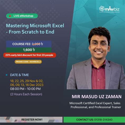 Excel Dashboard Msexcel Training Elearning Mawbiz