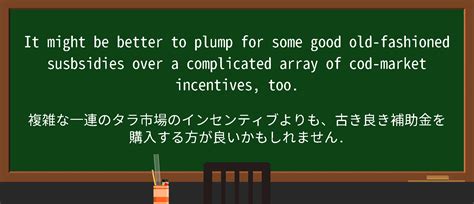 【英単語】complicated Arrayを徹底解説！意味、使い方、例文、読み方