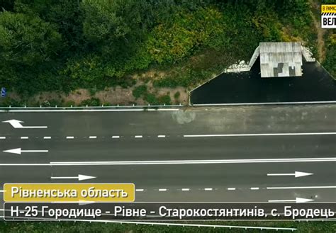 На Рівненщині триває ремонт дороги біля села Бродець Новости Section Ukr Net