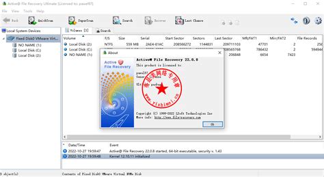 数据恢复软件active File Recovery Ultimate 2208的下载、安装与注册激活教程