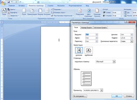 Как распечатать документ в Microsoft Word Печать документа в Word Word