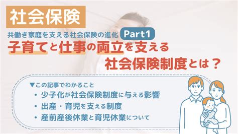 日本が各国と結ぶ社会保障協定とは？保険料、加入期間の取り扱いなど詳細に説明します！ みんなの社会保険